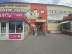 Ремонт обуви (ulitsa imeni Akademika N.N. Semyonova No:1), ayakkabı tamiri  Saratov'dan