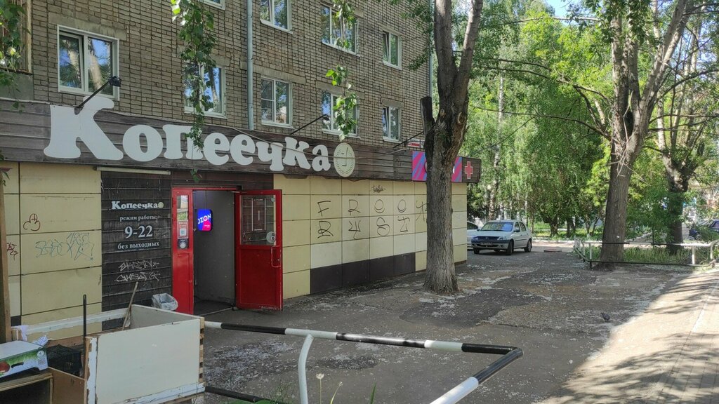 Bira dükkanı Хмельной бочонок, Izhevsk, foto