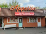 Appetite (Ekibastuz, Abaya avenue, 42), butcher shop  Yekibastuz'dan (Ekibastuz'dan)