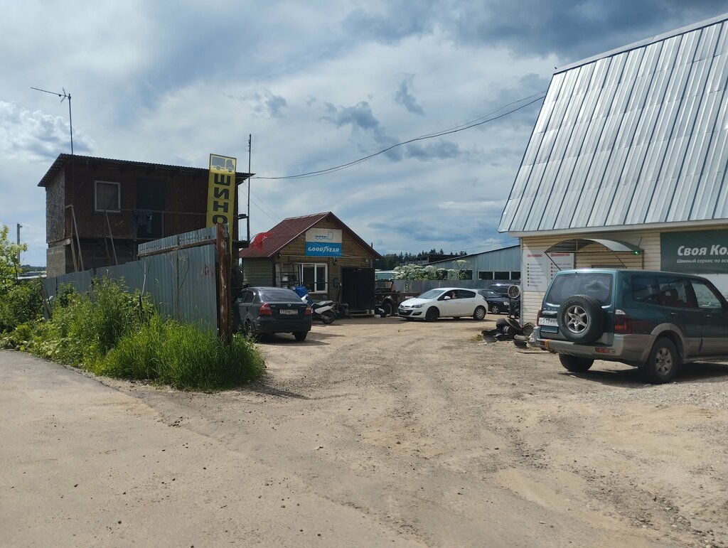 Otomobil servisi АвтоПрофф, Moskova ve Moskovskaya oblastı, foto