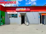 Pivo Sibiri (Initsiativnaya ulitsa No:27А), bira dükkanı  Kemerovo'dan