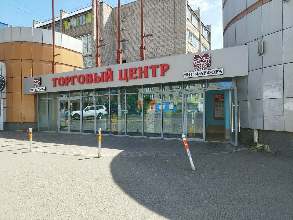 Çanta ve valiz mağazaları Сумки, Izhevsk, foto