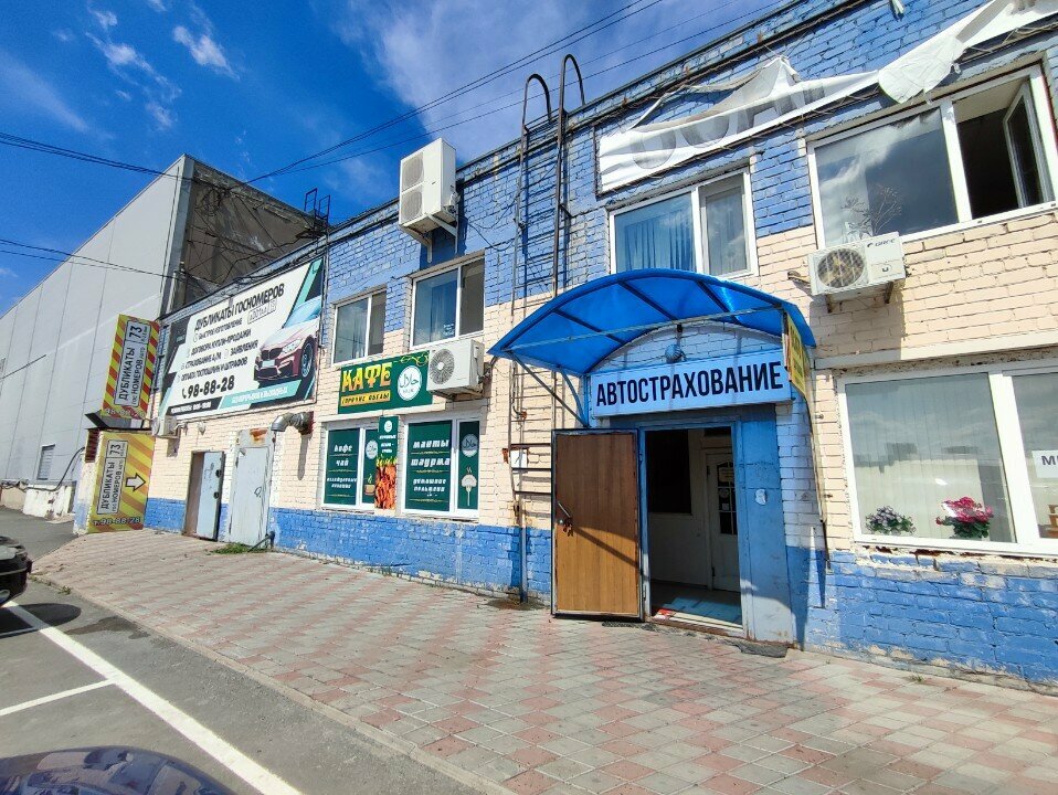 Araç sigorta şirketleri Автострахование, Ulyanovsk, foto