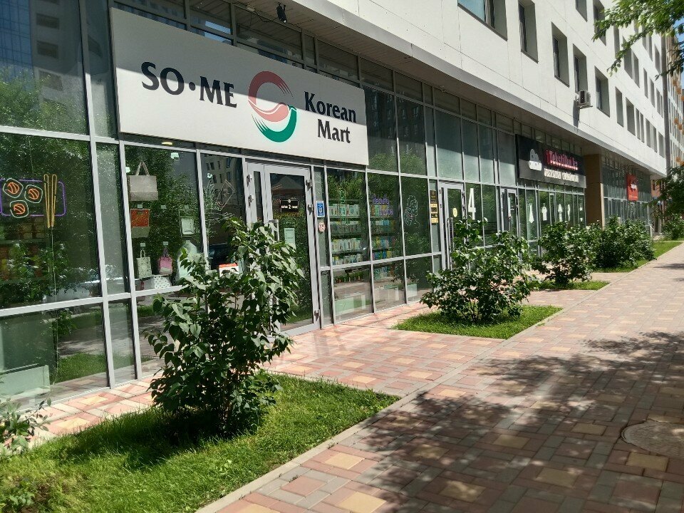 Asya ürünleri mağazası So. Me, Astana, foto