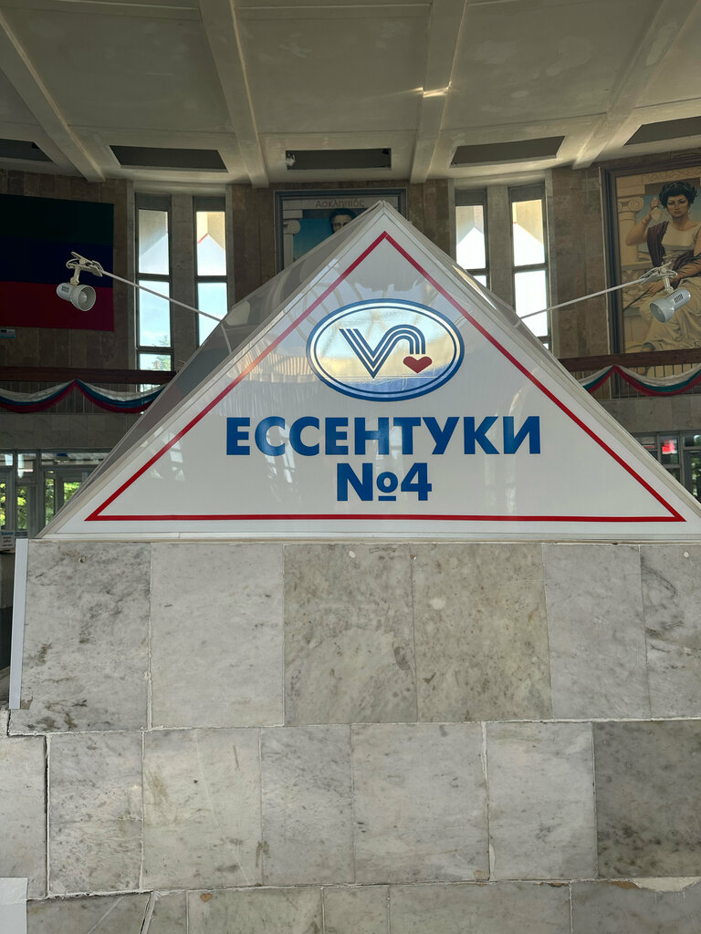 Kısa süreli konaklama Двухкомнатная квартира с двумя лоджиями, Essentuky, foto