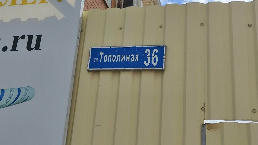 Yatak üreticileri Magniflex online, Krasnodar, foto