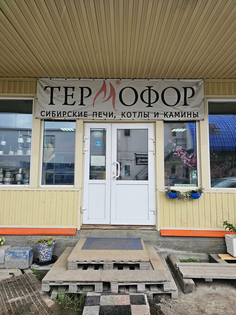 Montaj çalışmaları Pechi, Kotly i Kaminy, Surgut, foto