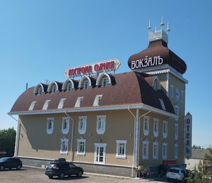 Vokzal Kostroma Syrnaya (No:41, derevnya Budikhino), restoran  Kostromskaya oblastından