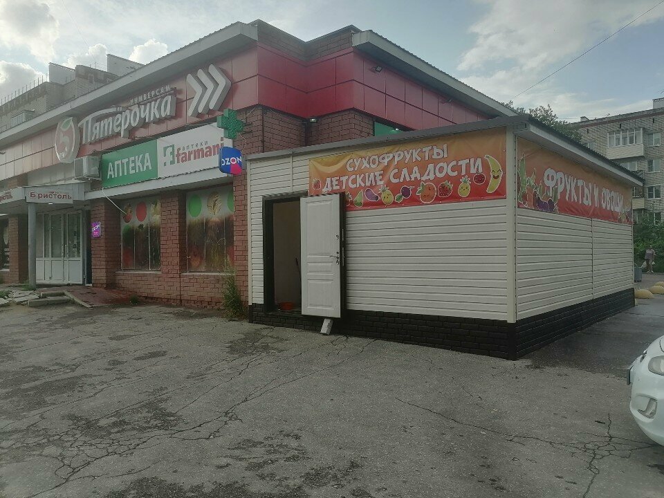 Su satışı Alma, Nijegorodskaya oblastı, foto