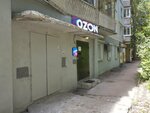 Рефрижератор (Kirova Avenue No:349), beyaz eşya servisleri  Samara'dan