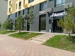 Ayashka (Álıhan Bókeıhan kóshesi No:48), pasta, şekerleme ve tatlı  Astana'dan