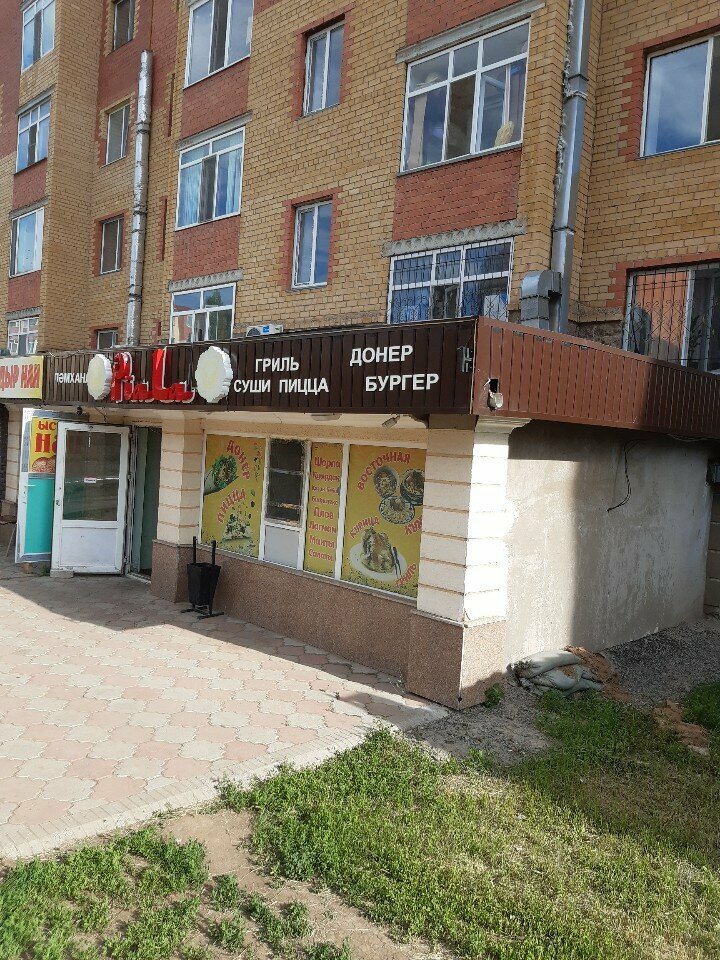 Kafe Piala, Akmola eyaleti, foto