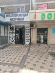 Tool Store (No:39, Mirzo Ulugbek District, Traktorsozlar Shaharchasi dahasi, 1-mavze), i̇nşaat makinaları ve ekipmanları  Taşkent'ten
