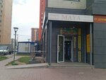 Maya (Rakhimzhan Koshkarbayev Avenue No:48), market  Astana'dan