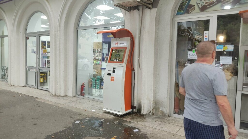Ödeme terminali Bogpay, Tiflis, foto
