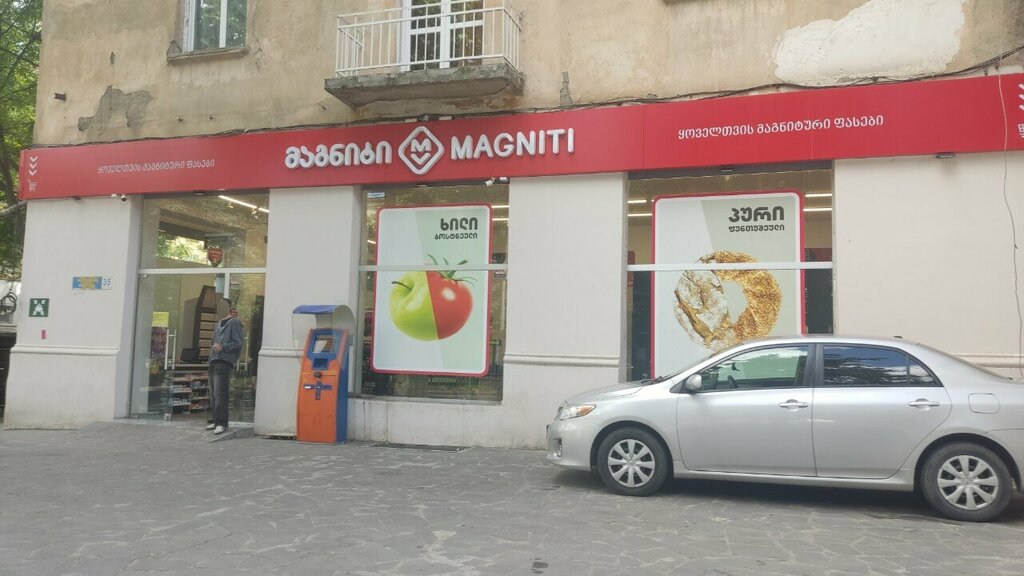 Süpermarket Grocery store, Tiflis, foto
