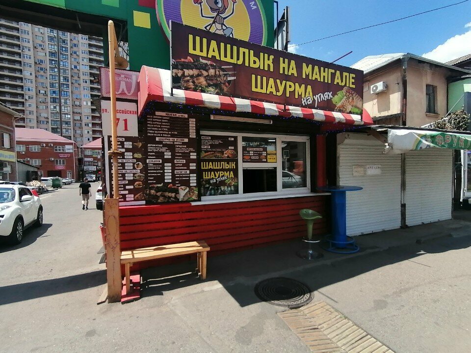 Fast food Gurman, Krasnodar, foto