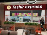 Tashir Express (Chulman Avenue No:89/57), pizzacılar  Naberejniye Çelny'den (Yar Çallı'dan)
