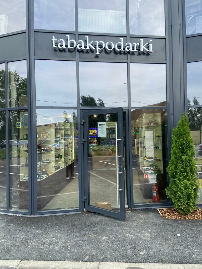 Hediyelik eşya mağazaları Tabakpodarki, Saint‑Petersburg ve Leningradskaya oblastı, foto