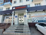 Fox publicity (Ibragimova Boulevard No:19), reklam ajansları  Ufa'dan