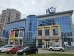 Jennifer (Pushkinskaya Street No:163А), fitness kulüpleri  Izhevsk'ten