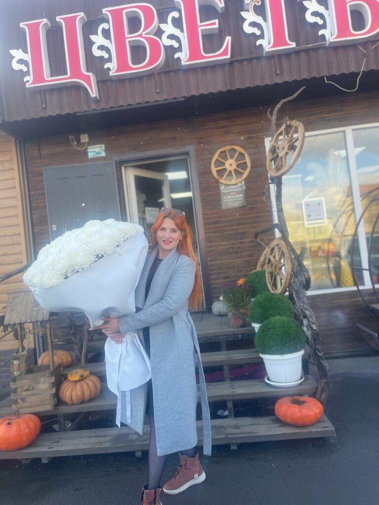 Çiçekçiler Цветочная студия от сердца к сердцу, Millerovo, foto