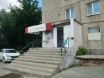 Продукты (Стартовая улица No:3), market  Orsk'tan
