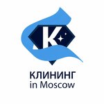 Cleaning services (Leningradskiy Avenue No:35с1), temizlik şirketleri  Moskova'dan