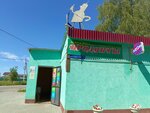 Продукты (Sadovaya ulitsa No:1А), market  Vladimir'den