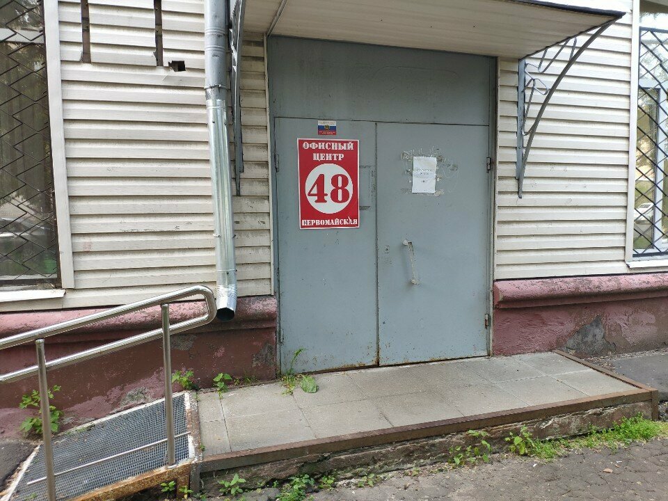 Güzellik salonu Салон красоты, Elektrostal, foto