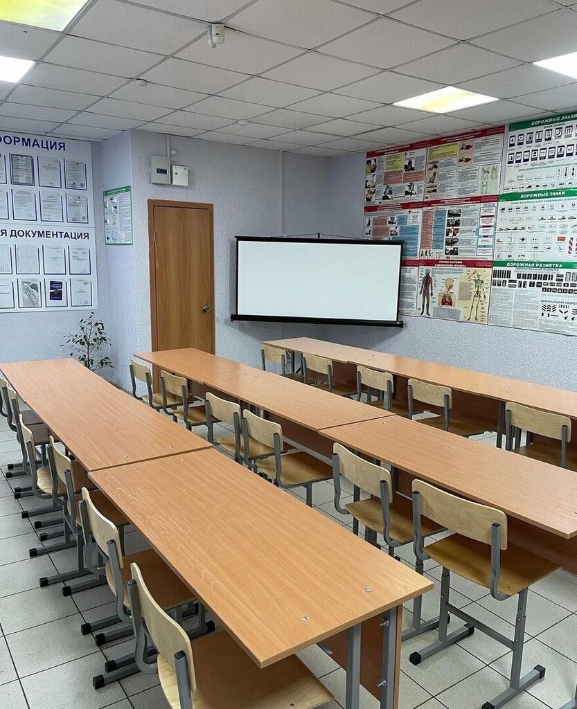 Sürücü kursları Успех, Krasnoyarsk, foto