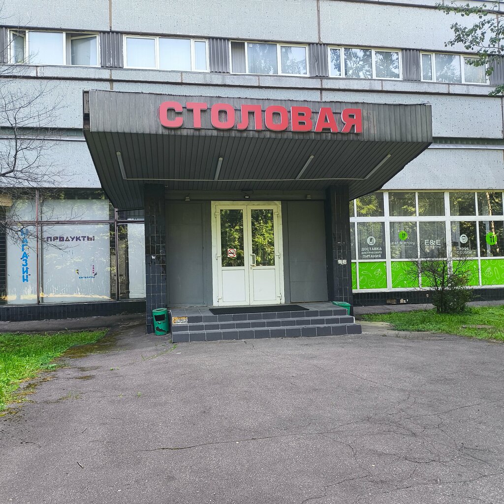 Kantin, yemekhane Venera, Moskova, foto