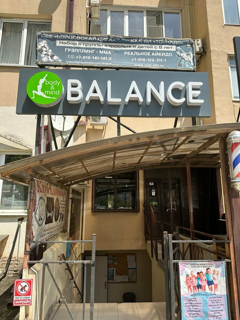 Epilasyon Лазерная эпиляция, Krasnodar, foto