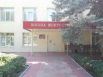 Detskaya shkola Iskusstv (Komsomolskaya ulitsa No:31), sanat okulları  Novoulyanovsk'tan