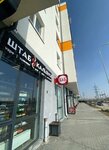 Штаб к (ulitsa Vladimira Bakhareva No:1), tütün, sigara mağazaları  Tiumen'den