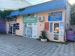 Mint (улица Ленина No:68А), manikür-pedikür  Sudak'tan