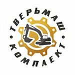 Тверьмашкомплект (Industrialnaya Street No:21), i̇nşaat makinaları ve ekipmanları  Tver'den