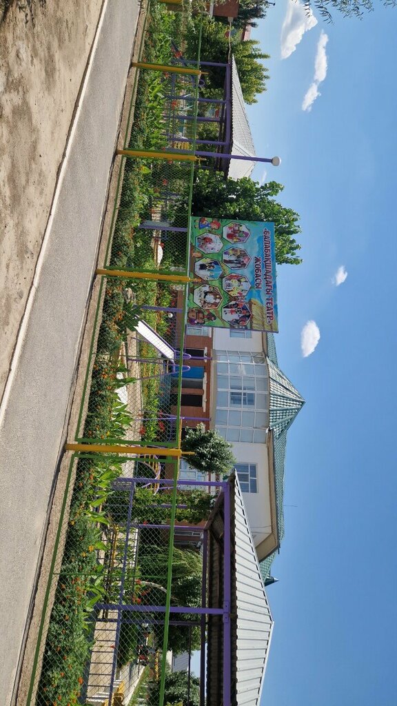 Anaokulları Alpamys, Kızılorda, foto