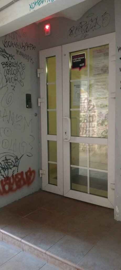 Meslek kursları Barbara Grey Epoxy, Ulyanovsk, foto