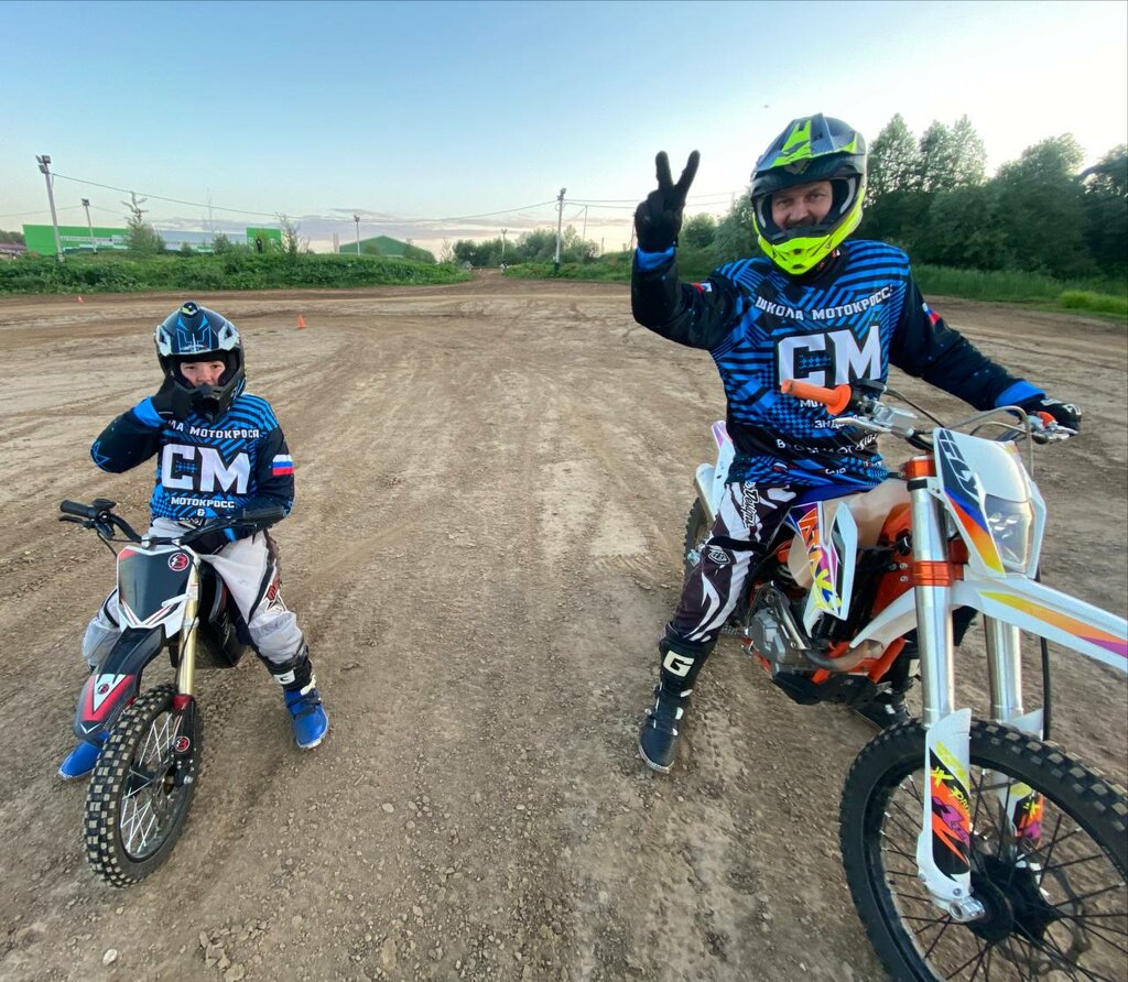 Motosiklet okulu Школа мотокросса СМ, Moskova ve Moskovskaya oblastı, foto