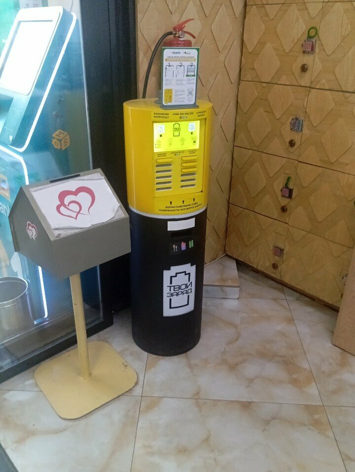 Şarj cihazı kiralama Your Charge, Bişkek, foto