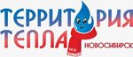 Территория Тепла (Sovetskaya Street No:62), isıtma sistemleri ve ekipmanları  Novosibirsk'ten