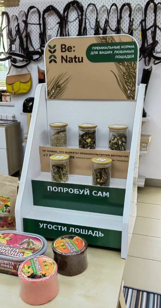 Binicilik ürünleri Be: Natu, Moskova ve Moskovskaya oblastı, foto