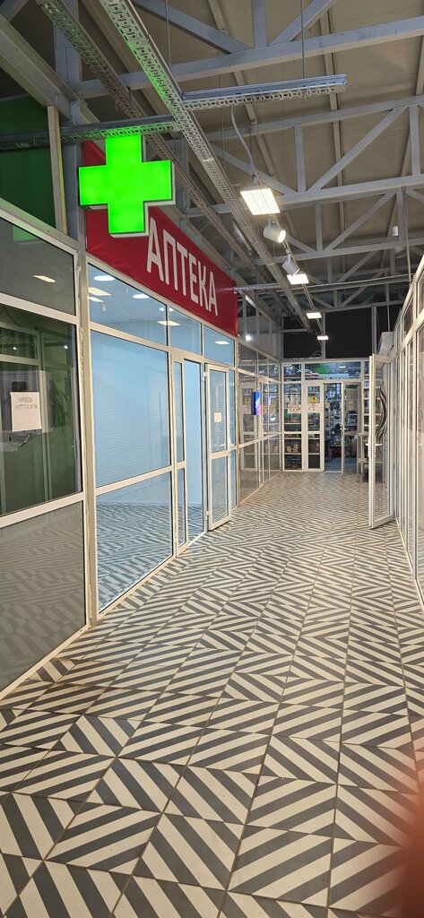 Eczaneler Garmoniya zdorov'ya, Moskova ve Moskovskaya oblastı, foto