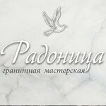 Radonitsa (ulitsa 4-ya Liniya No:116, Prikubanskiy City administrative district, mikrorayon Slavyanskiy), heykel ve mezarlık taşı üreticileri  Krasnodar'dan