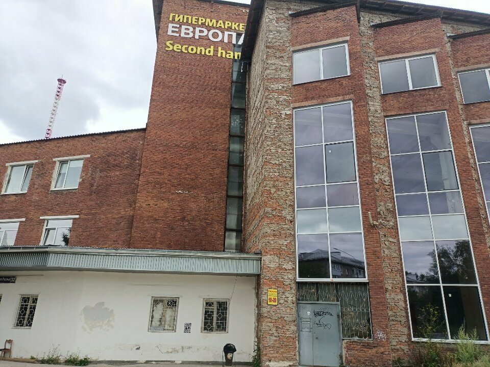 i̇kinci el eşya satışı Европа, Perm, foto