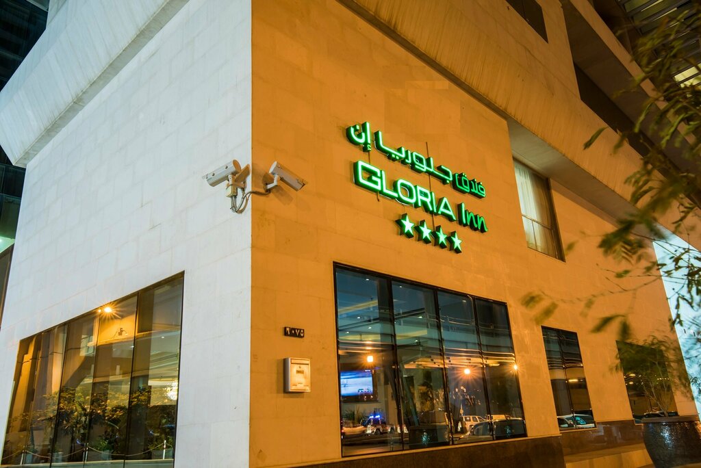 Otel فندق جلوريا ان, Riyad, foto