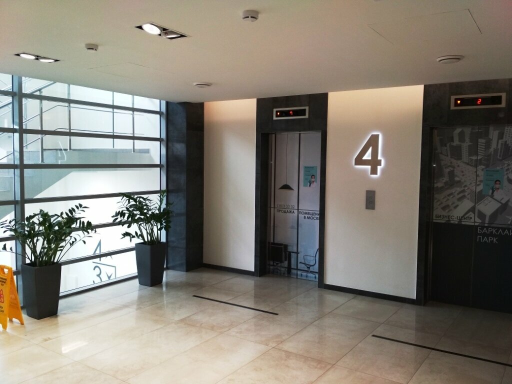 Emlak ofisi Realtor Shirokova Elena, Moskova, foto