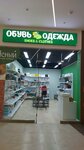 Такси (Kashirskoye Highway No:65к3), taksi  Moskova'dan