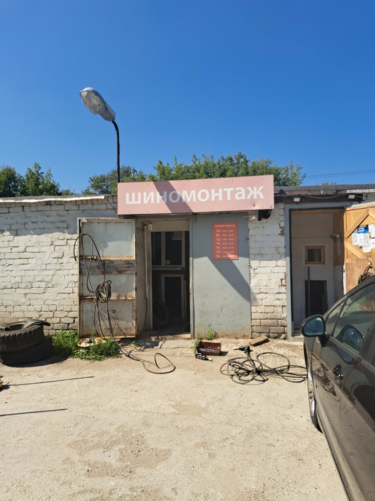 Oto lastik tamiri Tire service, Kazan, foto